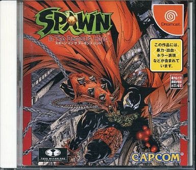 Dreamcast Software SPAWN: In The Demon's Hand (Paper Package ...