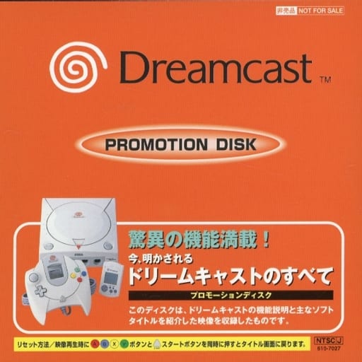 Dreamcast Promotion Disk | 游戏 | Suruga-ya.com