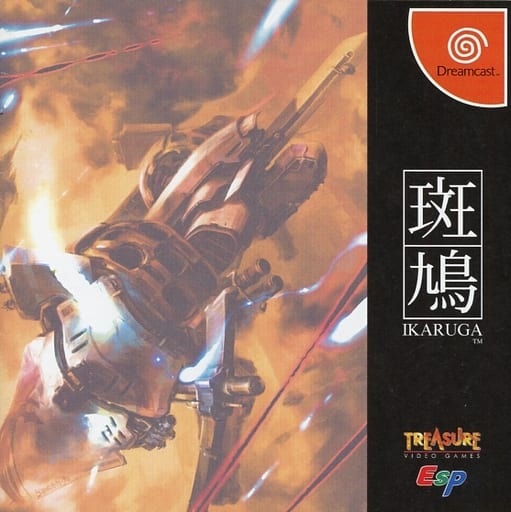 [Instructions only] IKARUGA ~ IKARUGA ~ | Game | Suruga-ya.com