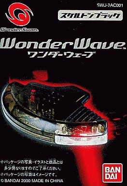 Wonder Wave (Single Item) | Game | Suruga-ya.com