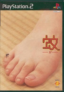 PS2 software Mosquito | Game | Suruga-ya.com