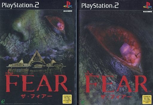 PS2 software The Fear | Game | Suruga-ya.com