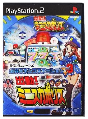 PS2 software SPECIAL PACHINKO STATION V3 GOES OUT! MINISCAPOLIS | Game ...