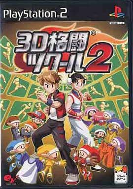 PS2 software FIGHTER MAKER 2 | Game | Suruga-ya.com