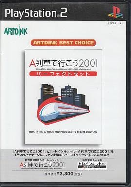 PS2 software A-Ressha de Iko 2001 Perfect Set [ARTDINK BEST CHOICE] | Game | Suruga-ya.com