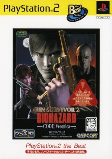 GUNSURVIVOR 2 BIOHAZARD CODE:Veronica [PlayStation2 the Best] | Game | Suruga-ya.com