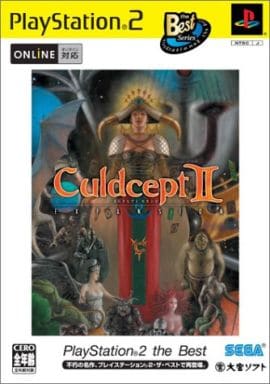 Culdcept II EXPANSION | Game | Suruga-ya.com