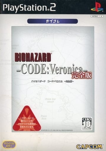 PS2 software RESIDENT EVIL -CODE : Veronica - Complete [Capkore] | Game ...
