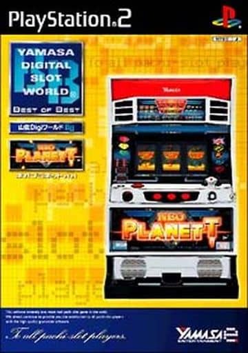 PS2 software Yamasa Digi World SP Neo Planet XX [Best Version] | Game | Suruga-ya.com