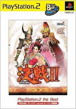Kessen II [Best Version] | Game | Suruga-ya.com