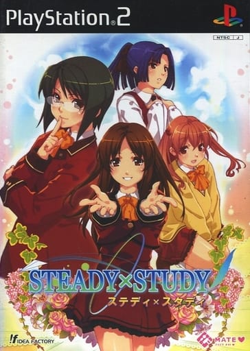 駿河屋 - STEADY x STUDY [通常版]（プレイステーション2）