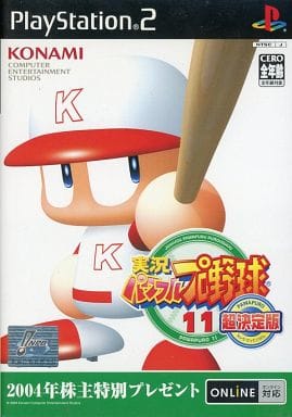 PS2 software Over 11 Jikkyou Powerful Pro Baseball Final Version ...