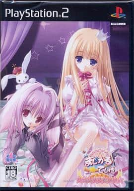 PS2 software Magical ☆ Tiny Wizard ~ [Limited Edition] | Game | Suruga ...