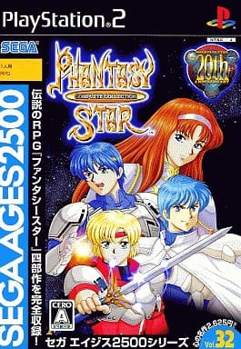 PS2 software Phantasy Star Complete Collection SEGA AGES 2500 | Game ...