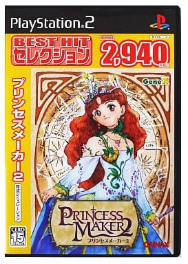 PS2 software Princess Maker 2 [Best Version] | Game | Suruga-ya.com