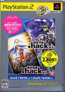 .hack//Infection / / Vol. 3 ×Vol. 4 [PlayStation 2 the Best] | Game | Suruga-ya.com