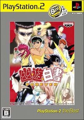 PS2 software YU YU HAKUSHO FOREVER [Best Version] | Game | Suruga-ya.com
