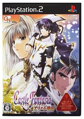 PS2 software Castle FANTASIA : Battle of Aridoth | Game | Suruga-ya.com