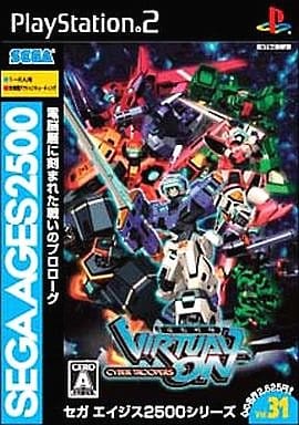PS2 software CYBER TROOPERS: VIRTUAL-ON SEGA AGES2500 Series vol. 31 ...