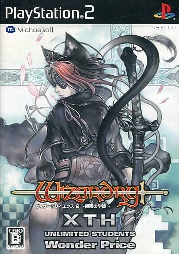Wizardry XTH 2 - Infinite Student - [Best Version] | Game | Suruga-ya.com