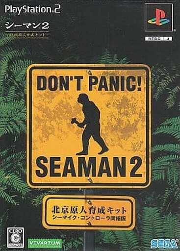 PS2 software Seaman 2 ~ Peking Alien Development Kit ~ [Sea Microphone ...