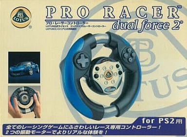 Pro Racer Controller Dual force2 | Game | Suruga-ya.com