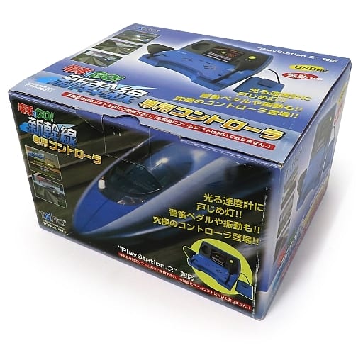 Densha de GO! Shinkansen Dedicated Controller (Condition : Operation ...