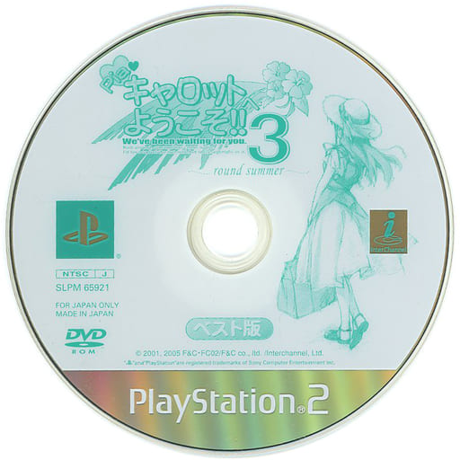 Pia Welcome to carrot! 3 ~ round summer ~ [Best Version] (Condition : game discs only) | Game ...