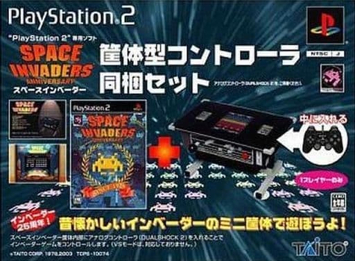 SPACE INVADERS [Box Type Controller Included Set] (Condition : Software ...