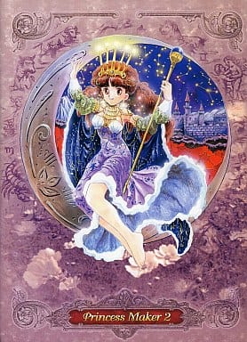 Princess Maker 2 | PC | Suruga-ya.com