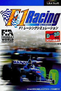Win95 CD software F1 racing simulation | PC | Suruga-ya.com