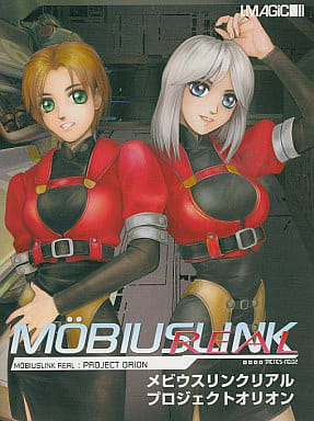 Win98-2K CD Software Mobius Link Real Project Orion | PC | Suruga-ya.com