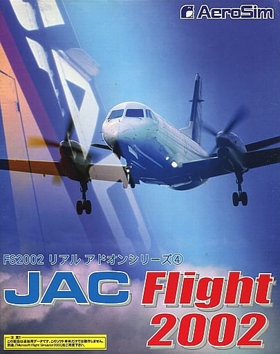 Windows98/Me/2000/XP CD software FS2002 Real Add-on Series 4 JAC Flight 2002 | PC | Suruga-ya.com