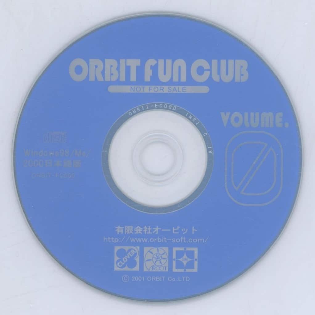 駿河屋 - ORBIT FUN CLUB vol.0（パソコンソフト）