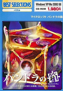 Microsoft Pandora Box [EA Best Selections] | PC | Suruga-ya.com