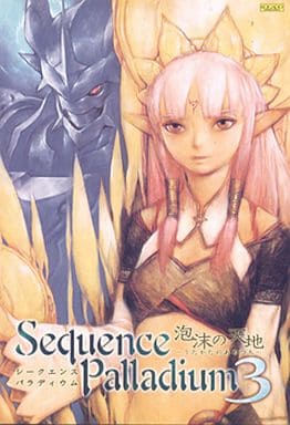 Sequence Palladium 3 ~ Foam no Tenchi ~ | PC | Suruga-ya.com
