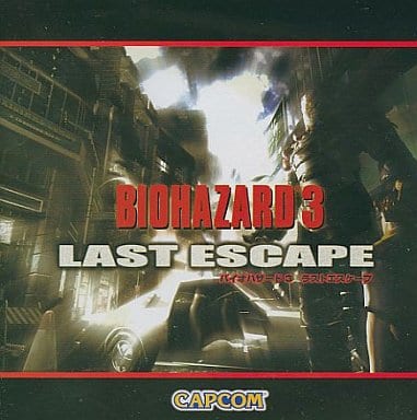 Biohazard 3-Last Escape-Platinum Series | PC | Suruga-ya.com