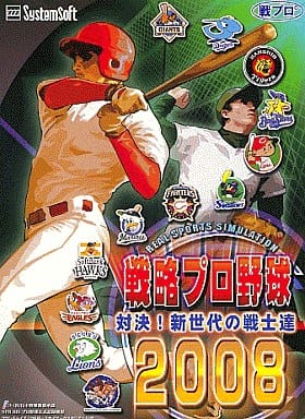 Strategic Professional Baseball 2008 - Confrontation! The New ...