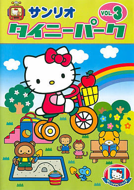 Windows98/Me/2000/XP/MacOS9.2.2 or later CD software Sanrio Tiny Park Vol. 3 | PC | Suruga-ya.com