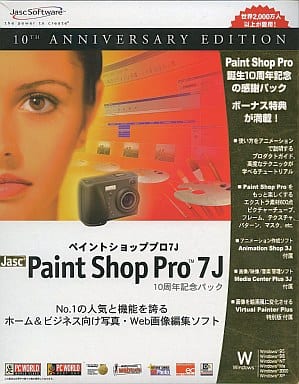 Windows95/98/Me/2000/XP CD software Paint Shop Pro 7J 10th Anniversary ...