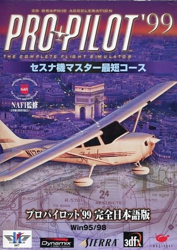 Windows95/98 CD software ProPilot' 99 [Full Japanese] | PC | Suruga-ya.com