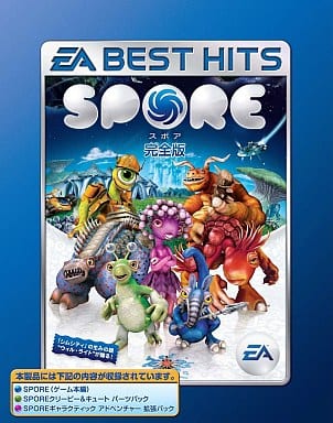SPORE Full Edition (EA BEST HITS) | PC | Suruga-ya.com