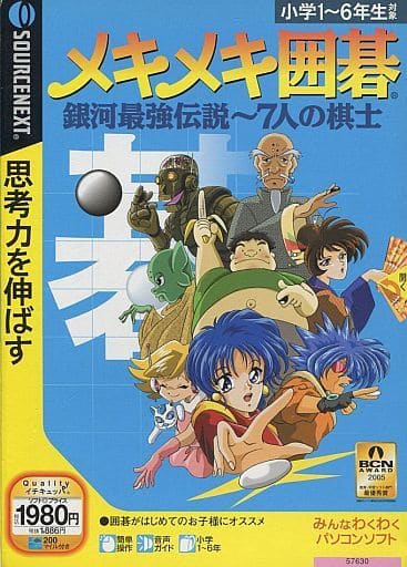 Meki Meki Igo | PC | Suruga-ya.com