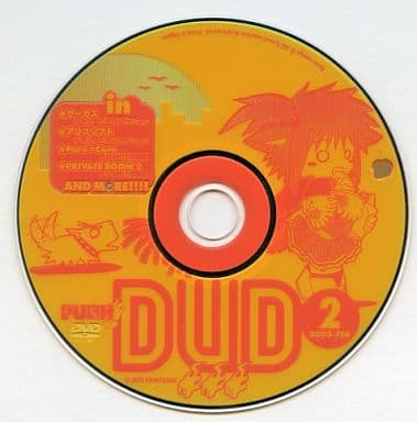 駿河屋 -【アダルト】 PUSH!! ROM 2005年2月号付録（Windows）