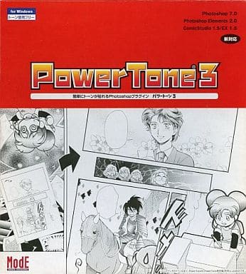 Power Tone 3 | PC | Suruga-ya.com