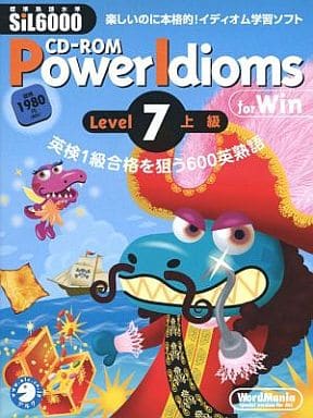 CD-ROM Power Idoms Level7 English idiomatic learning software | PC ...