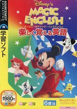 Disney's Magic English : A Fun Way to Remember English | PC | Suruga-ya.com