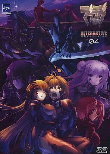WindowsXP/Vista/7/8 DVD software Muv-Luv Alternative Chronicles 04 [First edition] | PC | Suruga ...