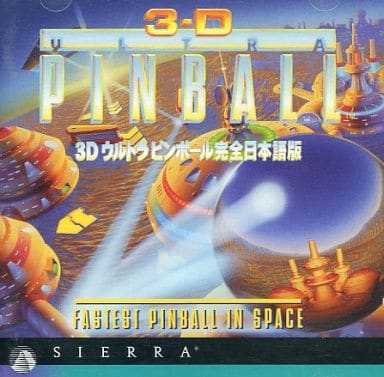 Windows3.1/95 CD Software 3D Ultra Pinball | PC | Suruga-ya.com