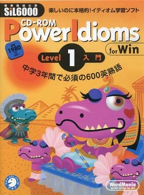 CD-ROM Power Idoms Level 1 Introduction English idiomatic learning ...